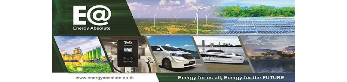 หางาน สมัครงาน กับ Energy Absolute Public Company Limited เงินเดือนสูง ...